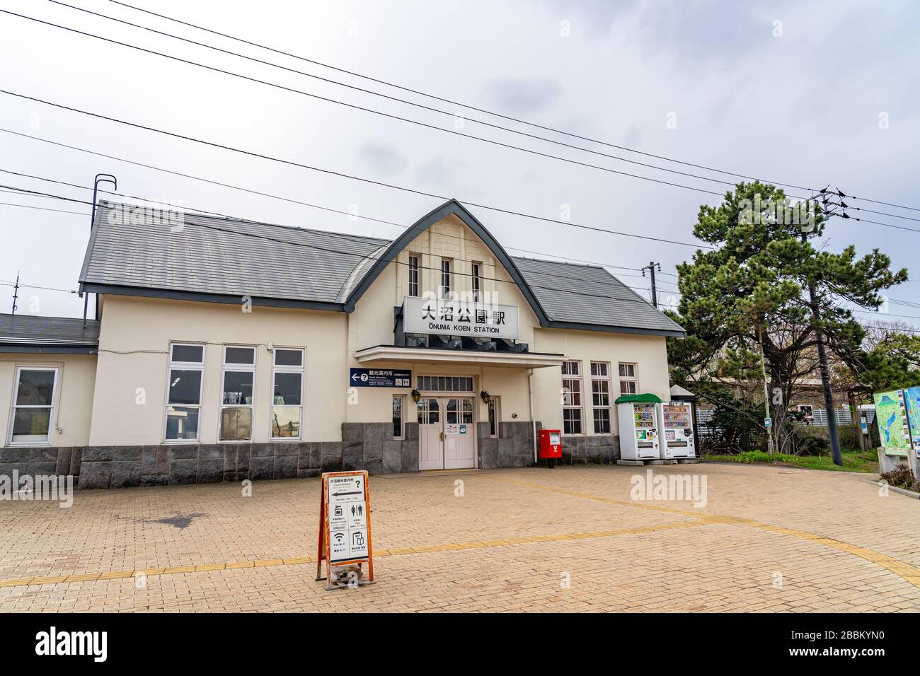 Onuma-Koen Station. A railway station on the JR Hokkaido Hakodate Main ...