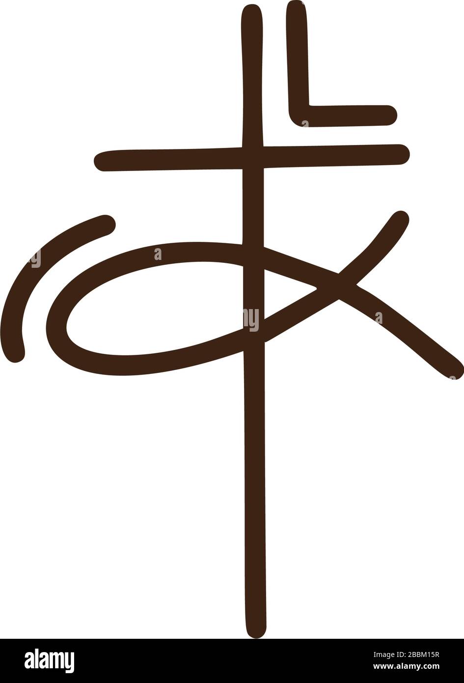 Vector illustration of Christian Logo online broadcast. monoline Emblem ...