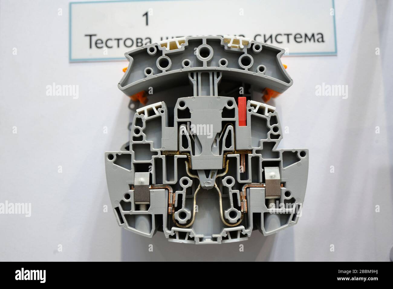 Relay unit hi-res stock photography and images - Alamy