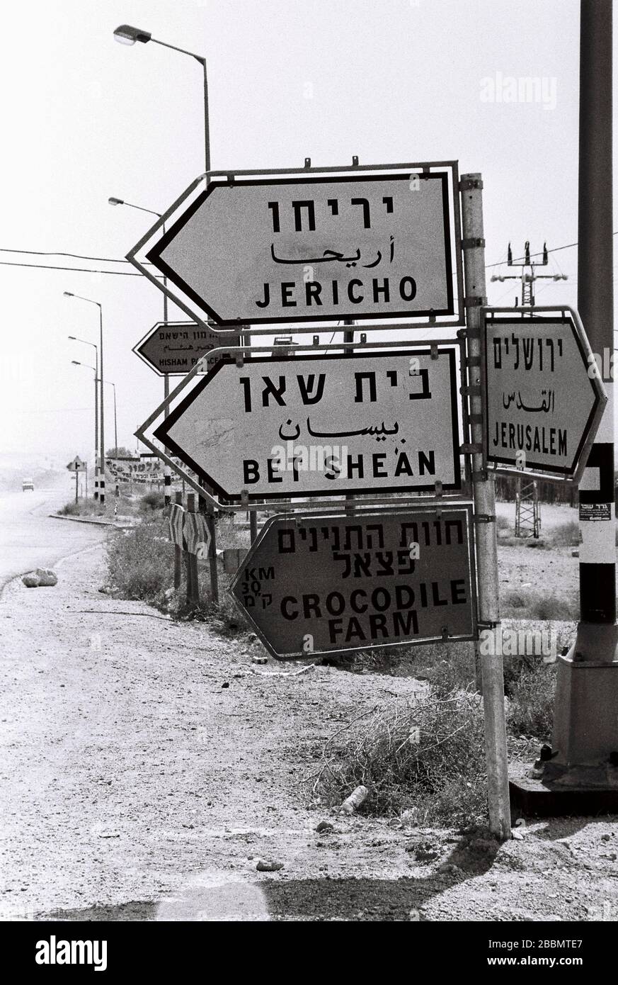 1990s jerusalem hi-res stock photography and images - Alamy