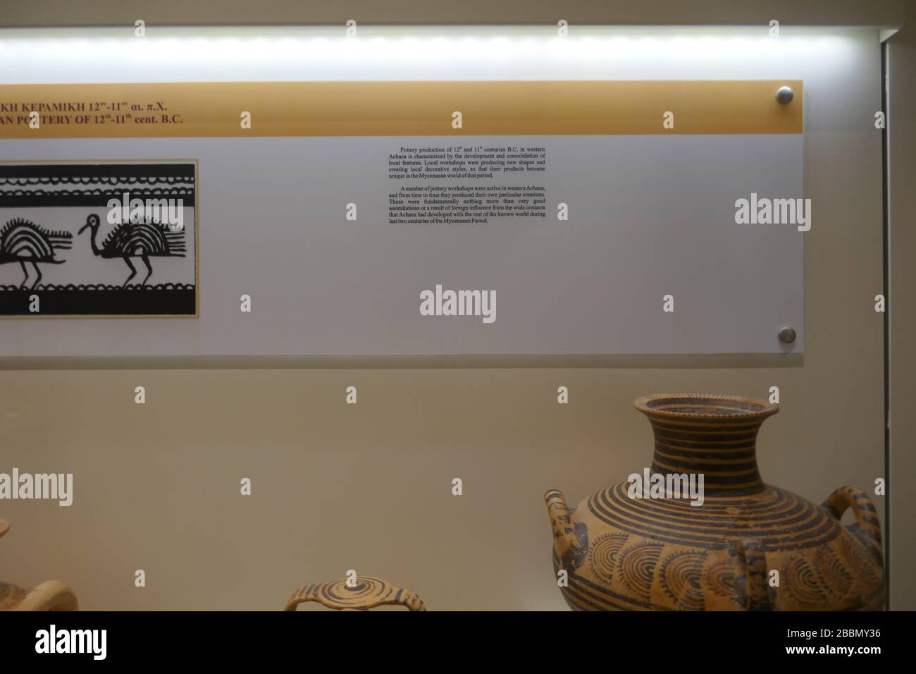 Archaeological Museum of Patras Stock Photo - Alamy