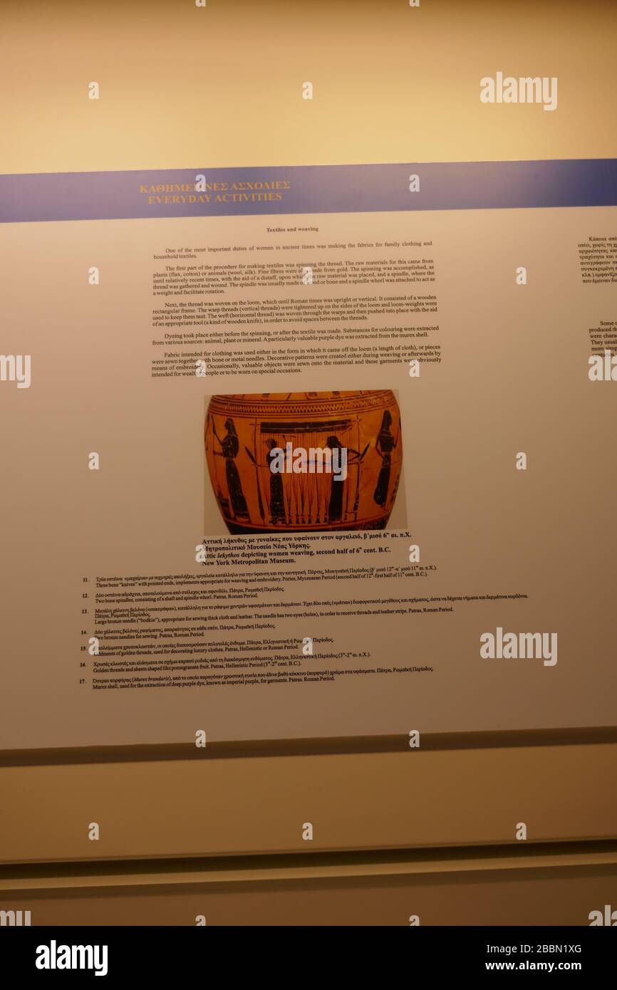 Archaeological Museum of Patras Stock Photo - Alamy