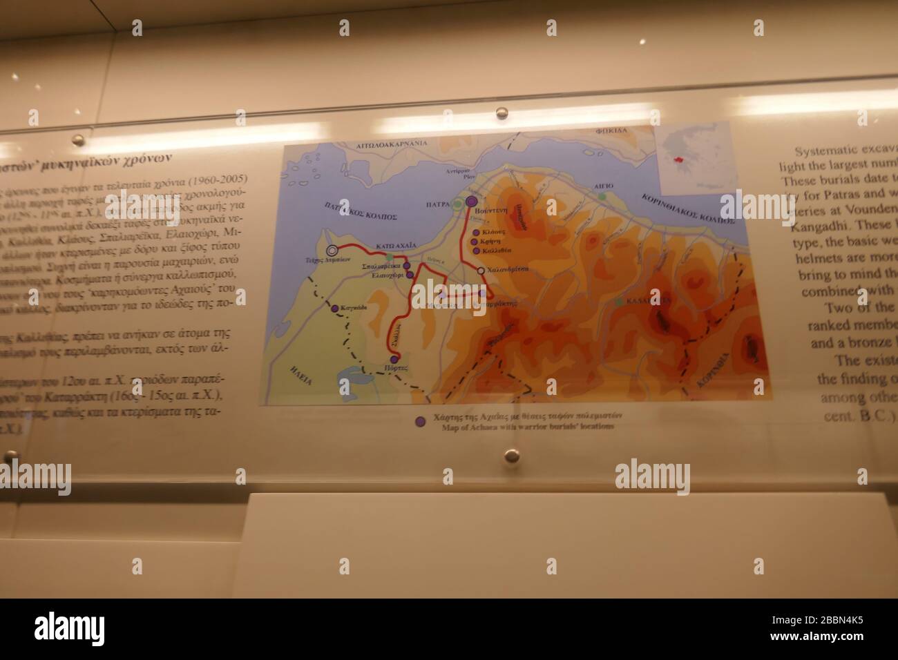 Archaeological Museum of Patras Stock Photo - Alamy