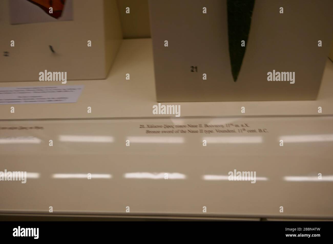 Archaeological Museum of Patras Stock Photo - Alamy