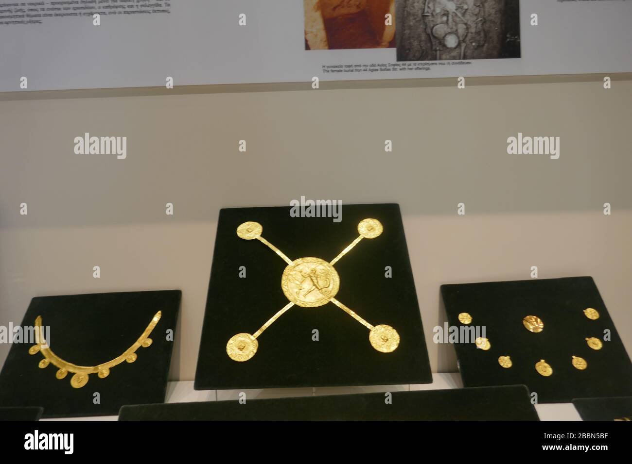 Archaeological Museum of Patras Stock Photo - Alamy