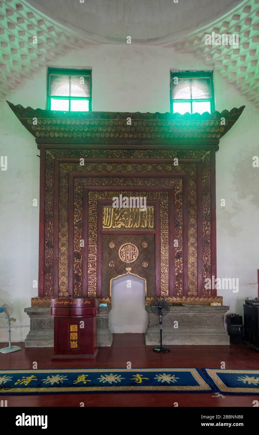 view of mihrab, Phoenix Mosque, Hangzhou, Zhejiang, China Stock Photo ...