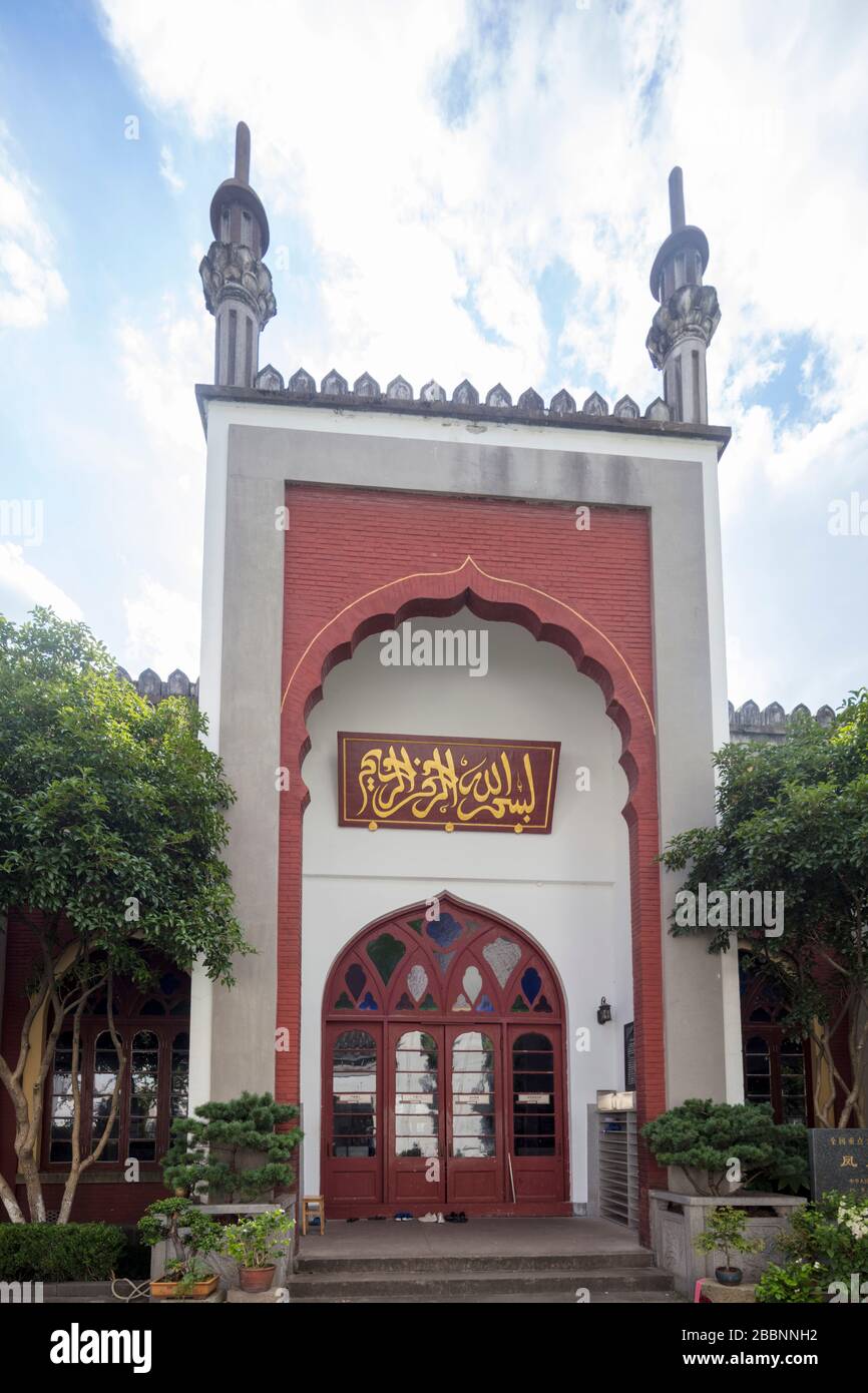 entrance to middle prayer hall, Phoenix Mosque, Hangzhou, Zhejiang ...