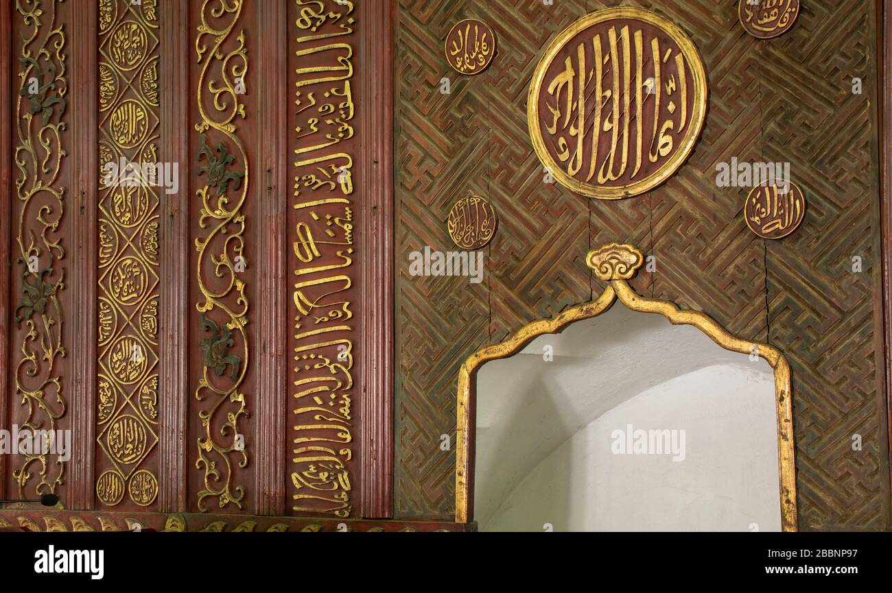 detail of mihrab, Phoenix Mosque, Hangzhou, Zhejiang, China Stock Photo ...