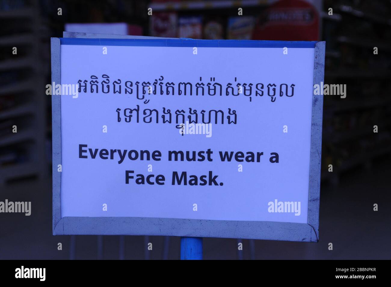 Bilingual sign with khmer script hi-res stock photography and images ...