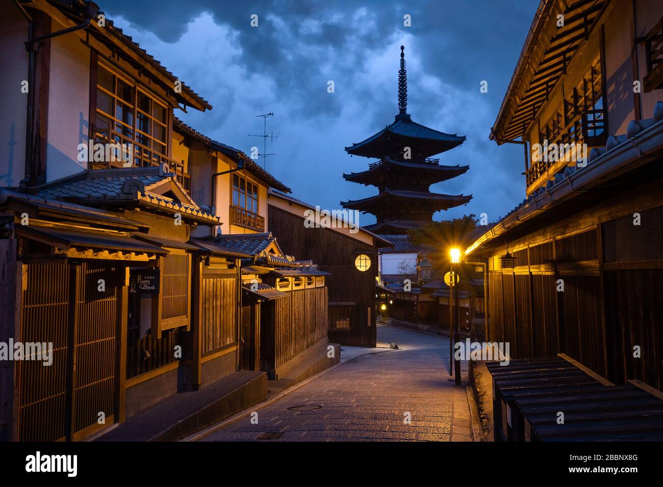 Gion disrict hi-res stock photography and images - Alamy