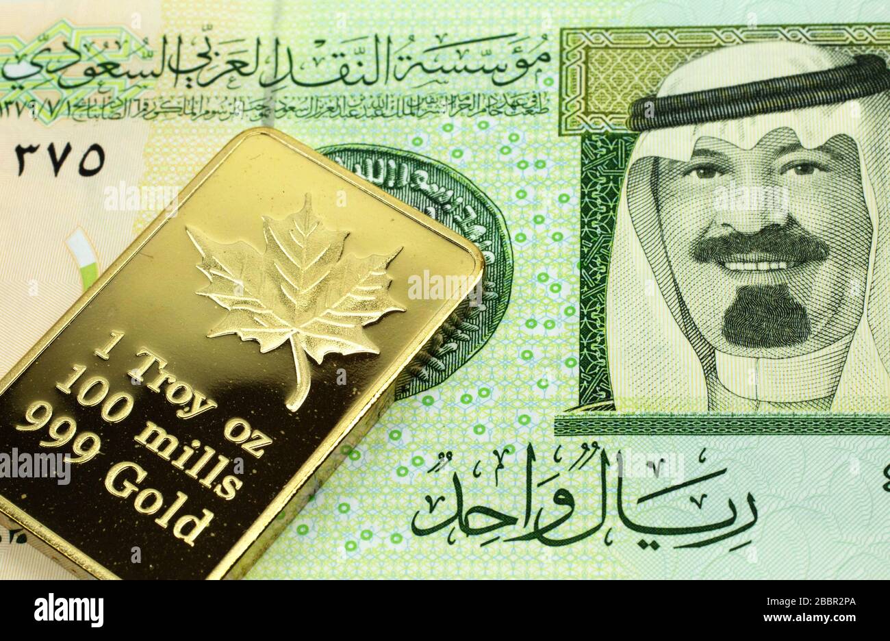 One Saudi Riyal High Resolution Stock Photography and Images - Alamy
