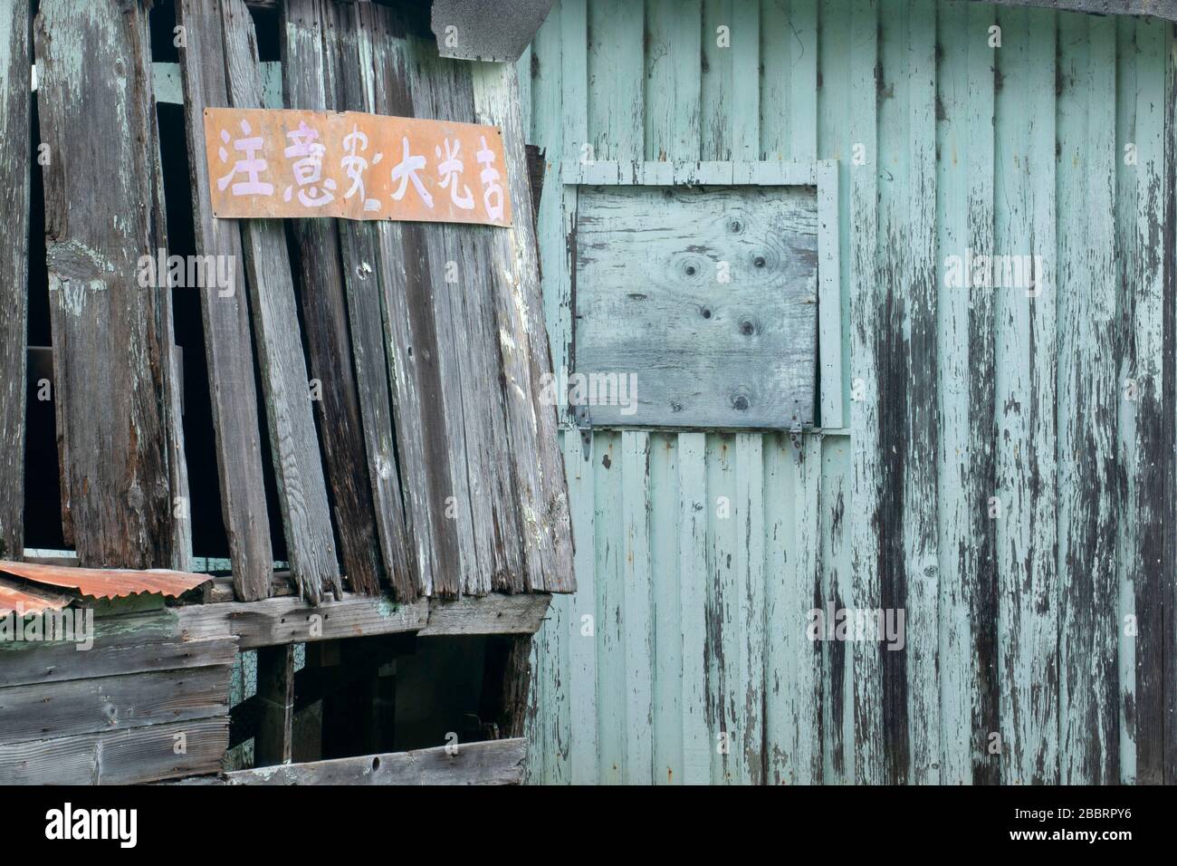 China Camp Village building, China Camp State Park, California Stock ...