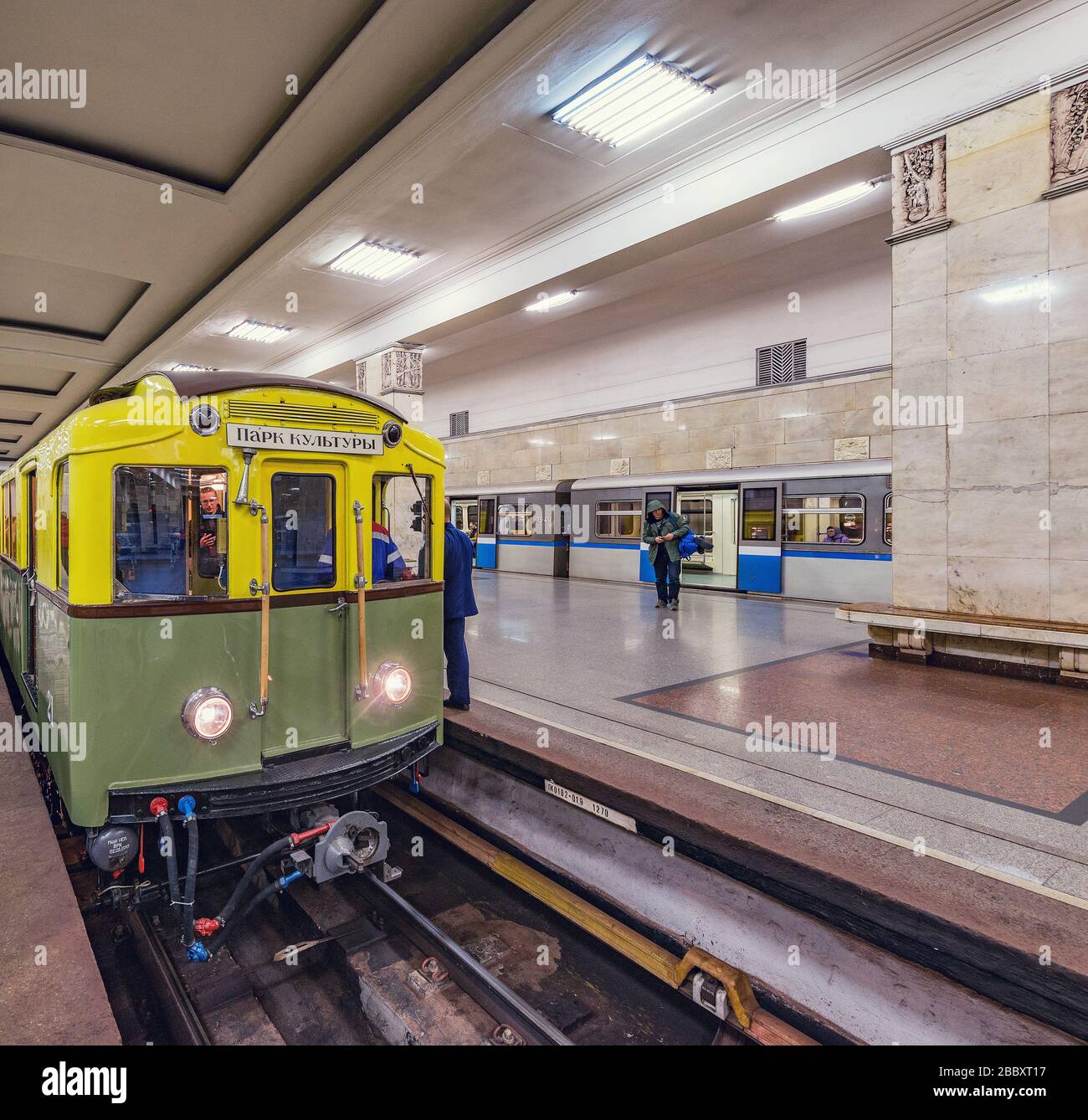 First train of moscow metro hi-res stock photography and images - Alamy