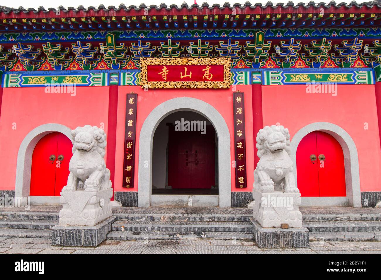 Angle chinese temple view hi-res stock photography and images - Alamy