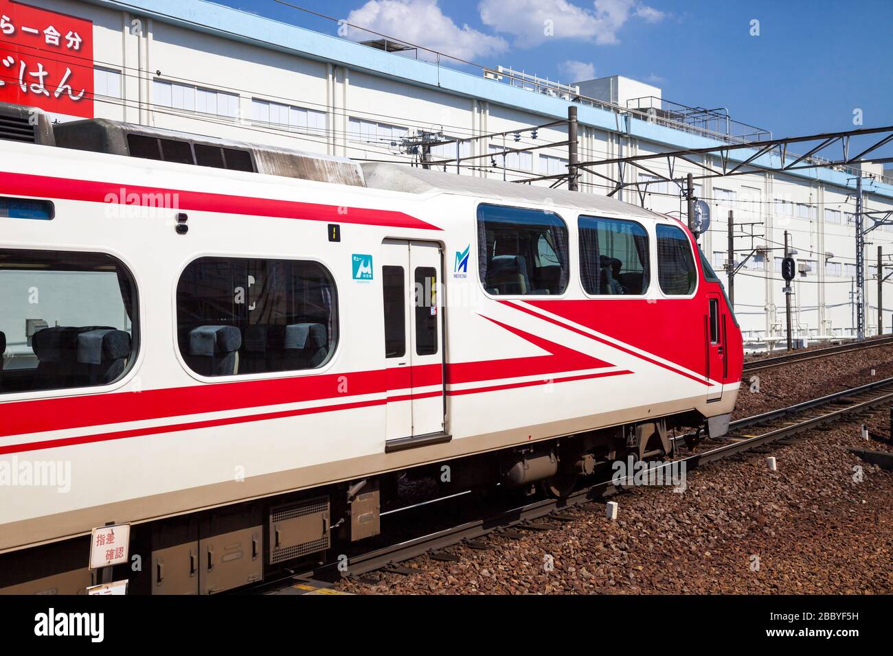 NAGOYA, JAPAN - MAY 04, 2016: Meitetsu Limited Express travels on ...
