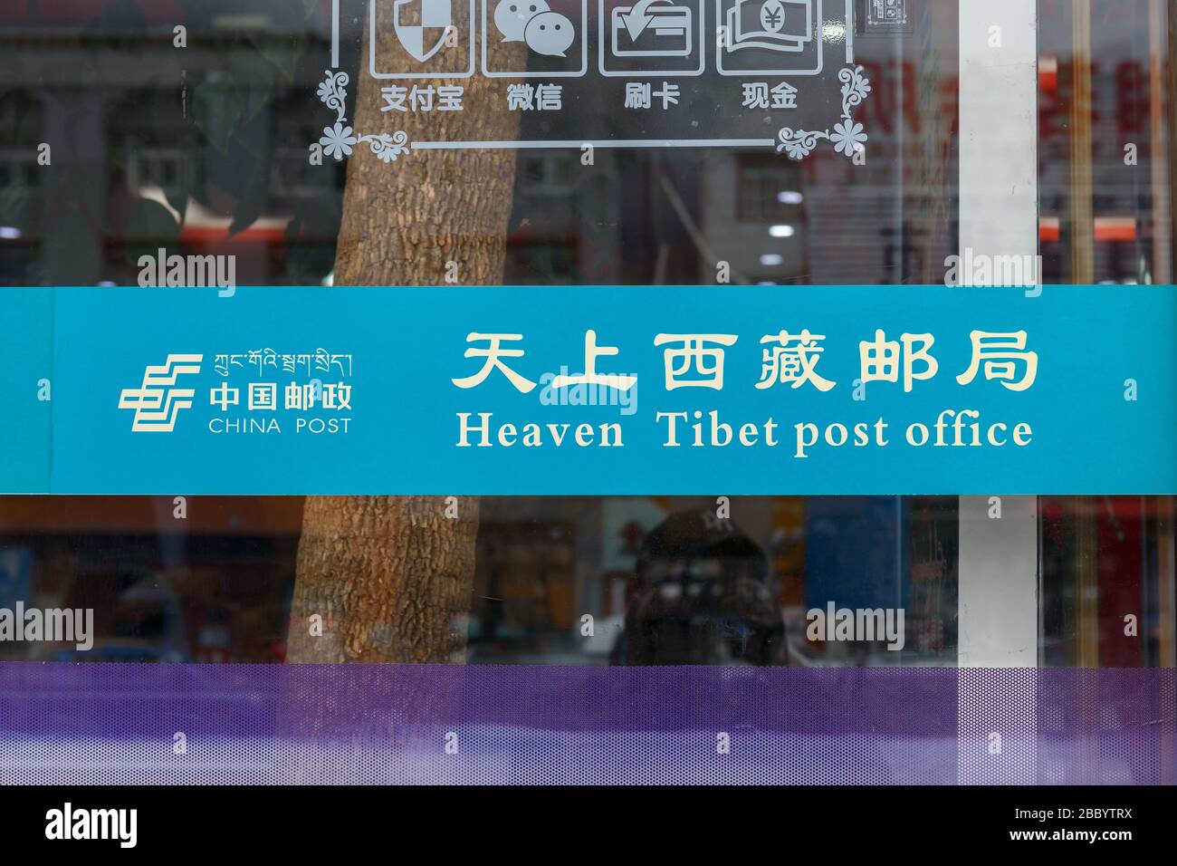 The window of the central post office in Lhasa, Tibet. The sign reads ...