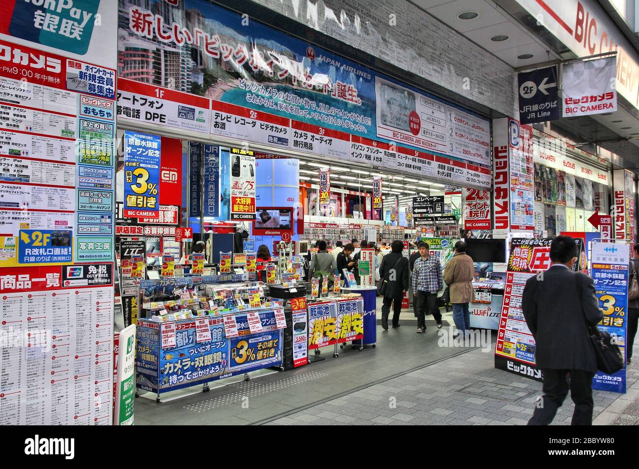 Bic camera hi-res stock photography and images - Alamy