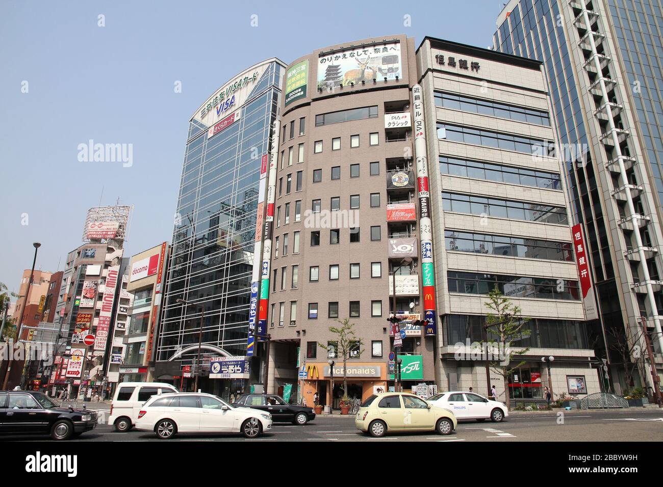 KOBE, JAPAN - APRIL 24, 2012: Urban street view of Kobe, Japan. Kobe is ...