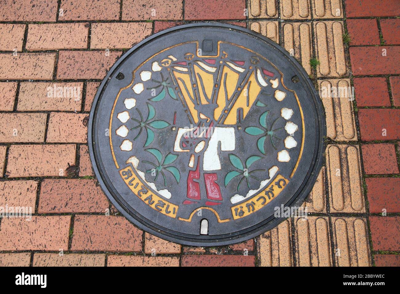 Japan sewer cover hi-res stock photography and images - Alamy