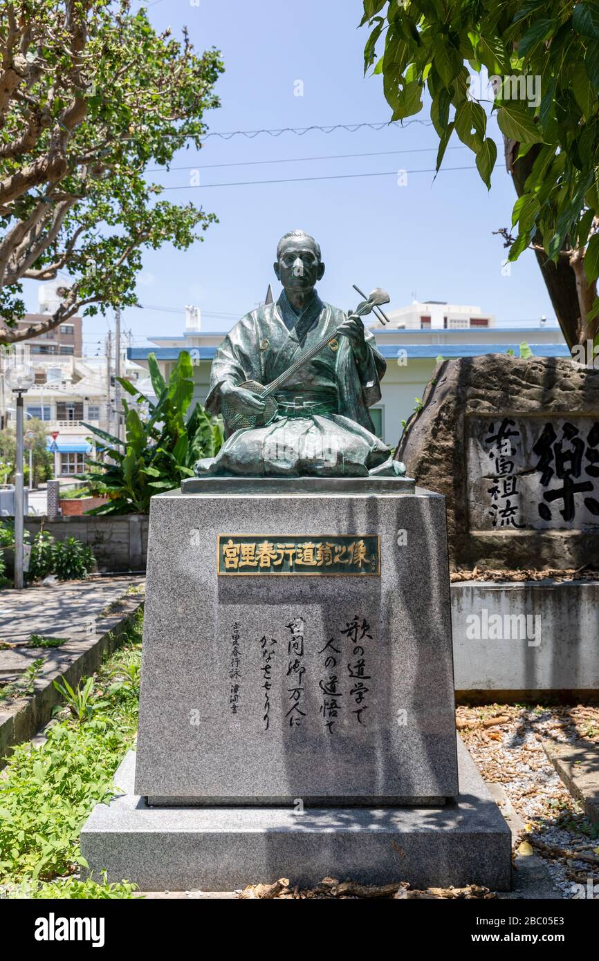 Statue of singer Miyazato Haruyuki by the Okinawa Prefectural Library ...