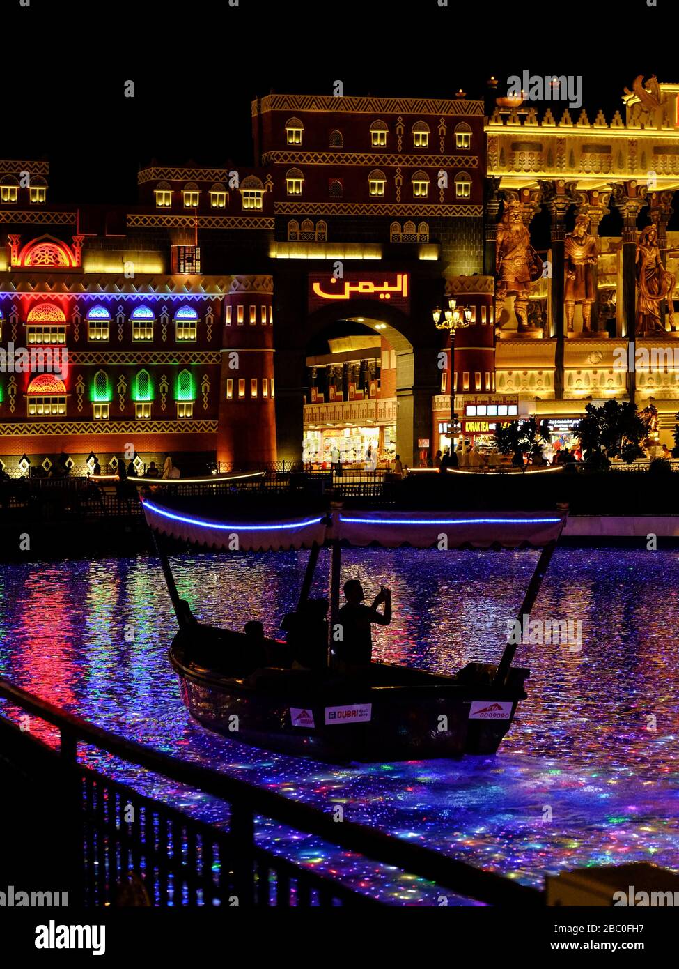 Night time shot inside Global Village, Dubai, UAE. Global Village ...