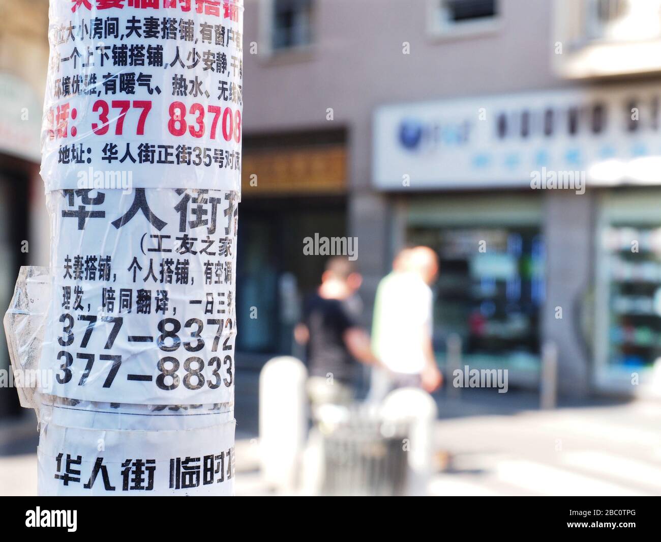 Chinatown, chinese district, Via Paolo Sarpi street, Milan, Lombardy ...