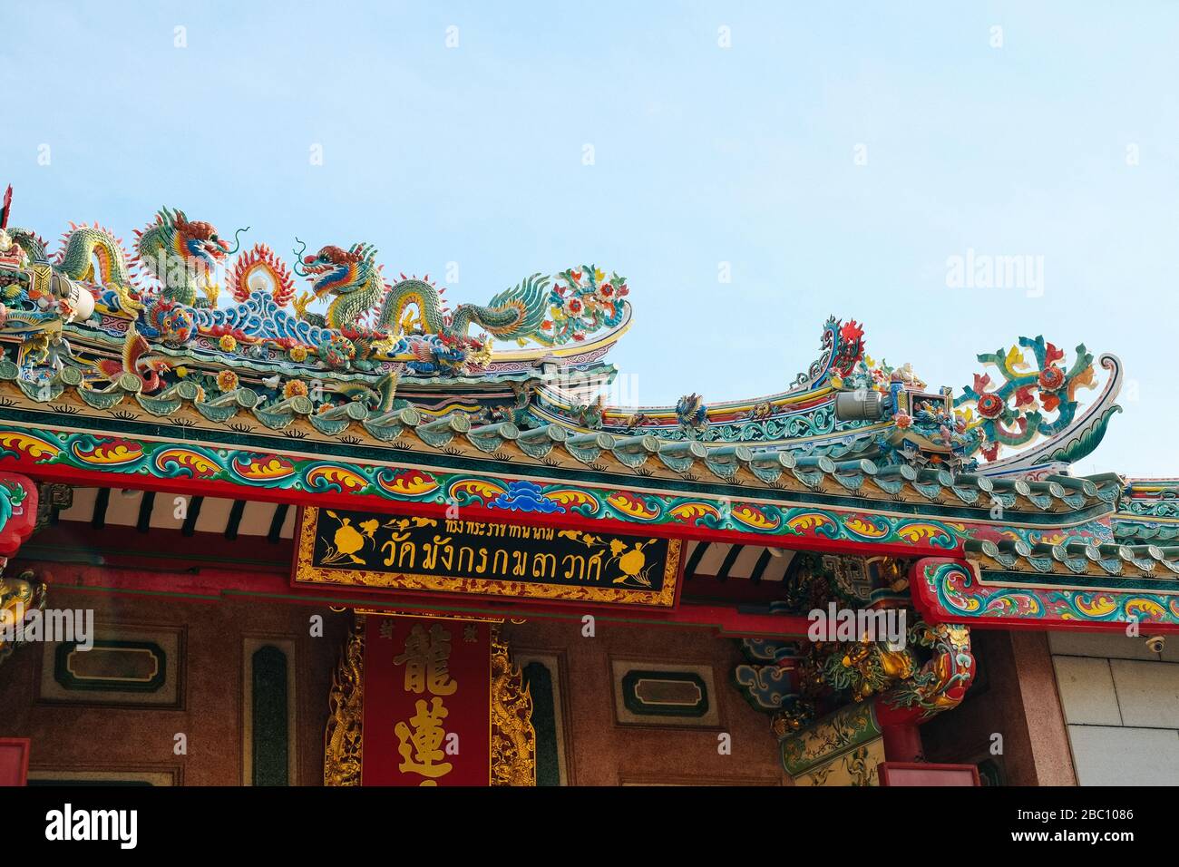 thai temple gate at the top Stock Photo - Alamy