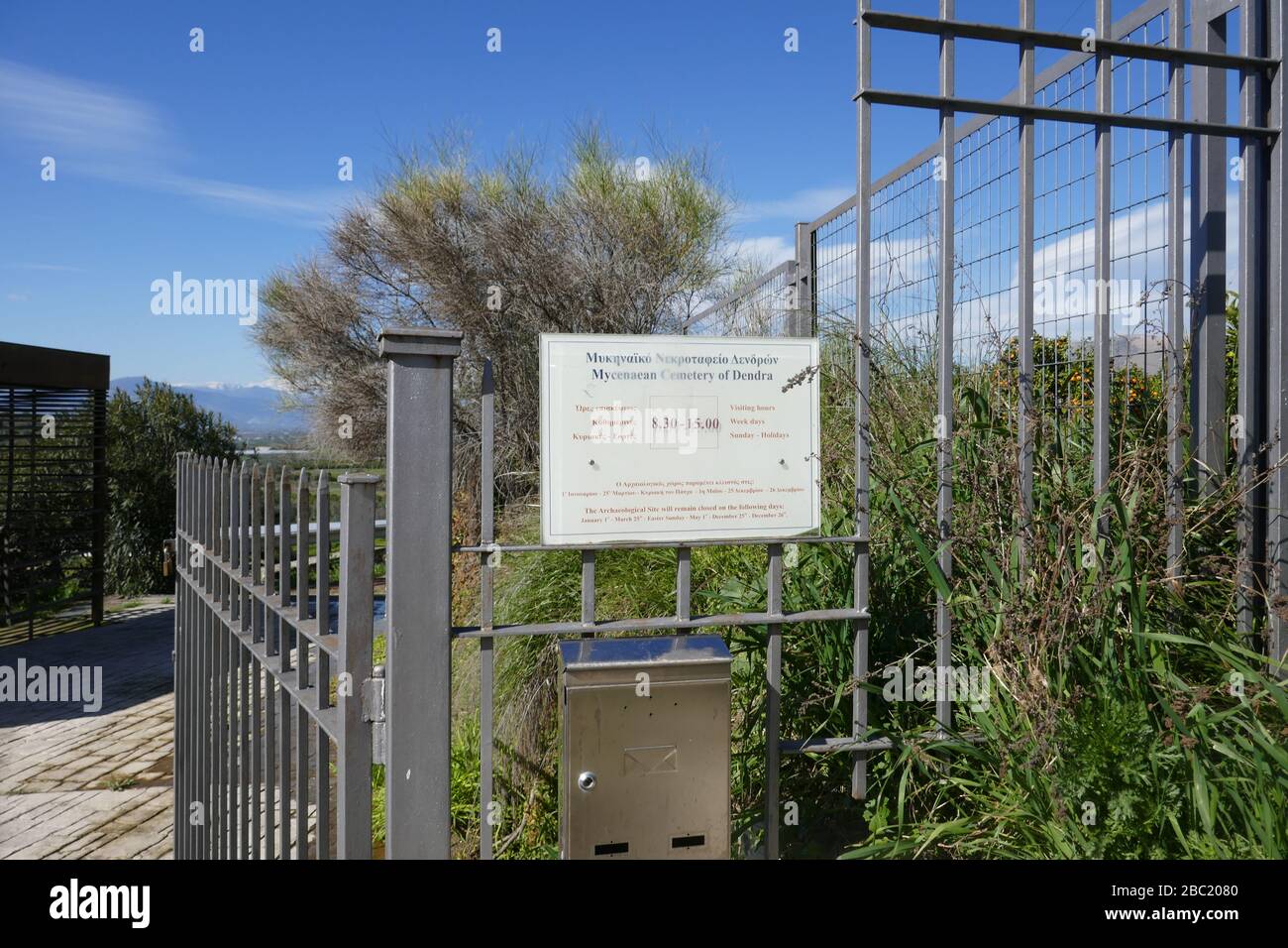 Dendra temple hi-res stock photography and images - Alamy