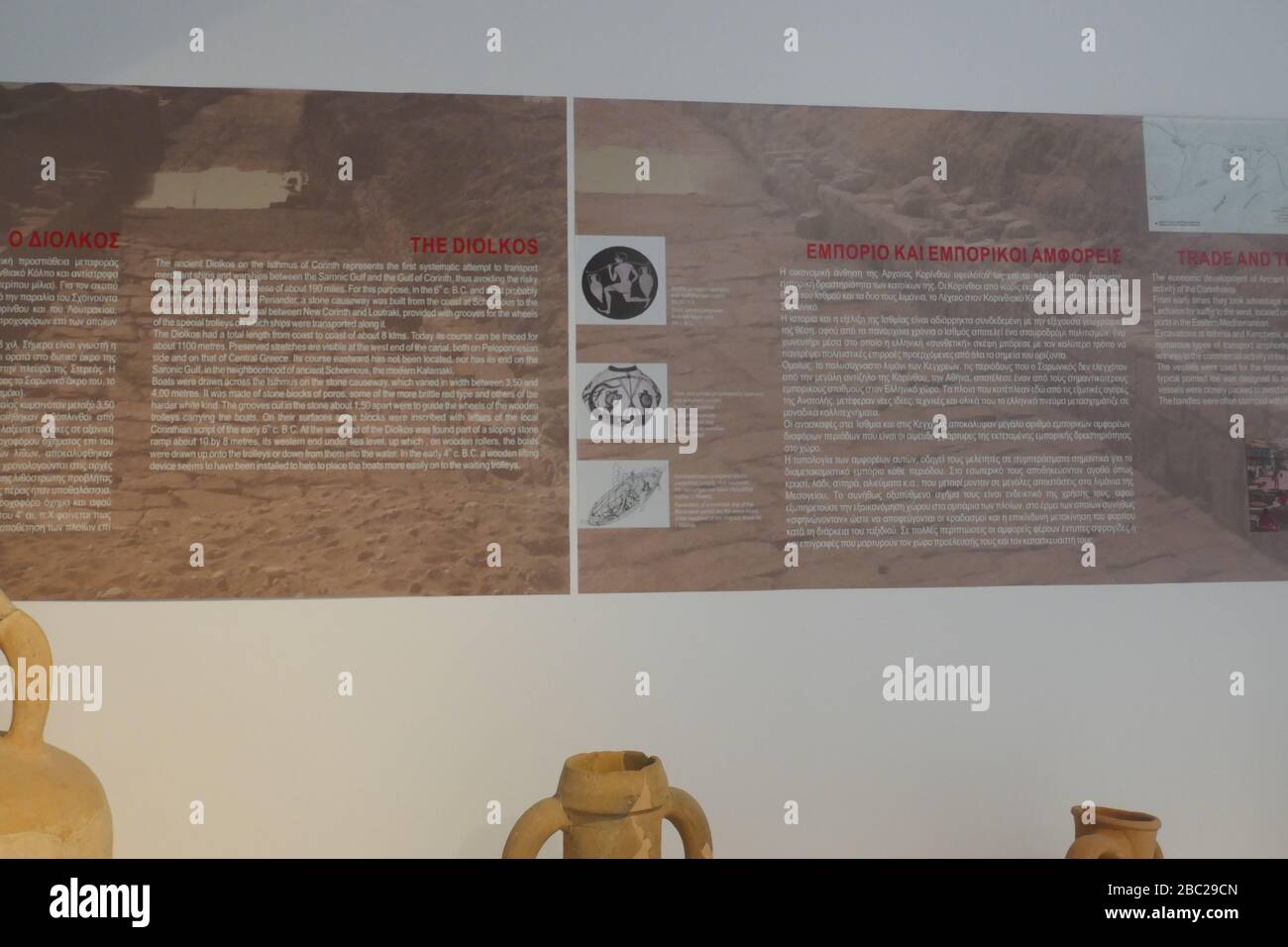 Isthmia museum hi-res stock photography and images - Alamy