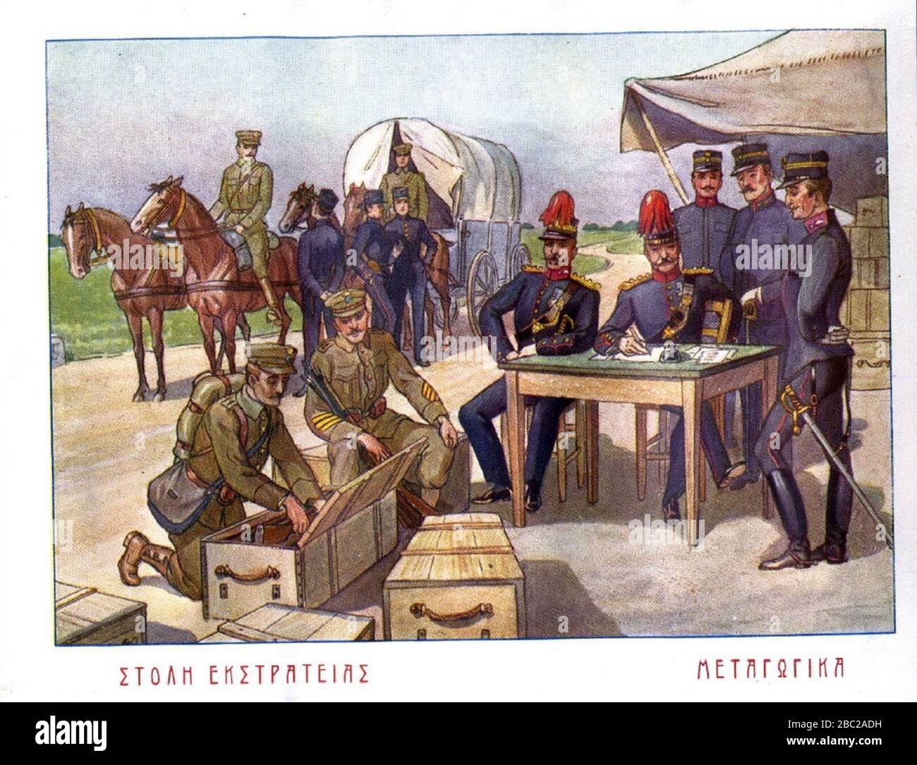 Greek Army Train Corps uniforms Stock Photo - Alamy
