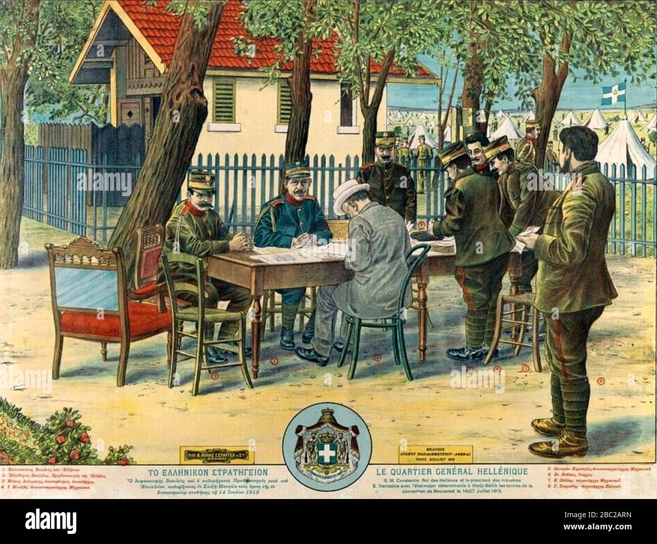 Beylik hi-res stock photography and images - Alamy