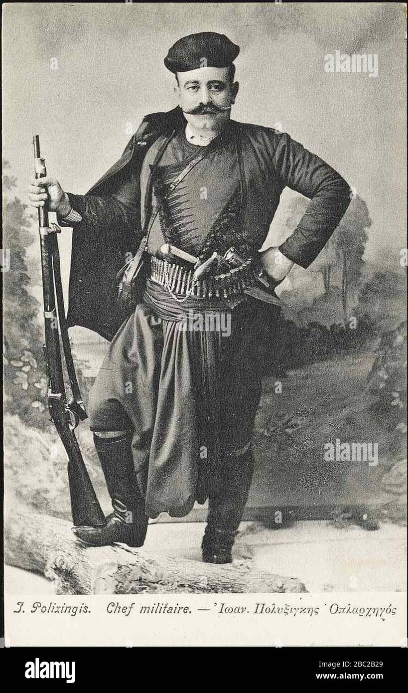 Greek Soldier Polixingis Vraka Stock Photo - Alamy