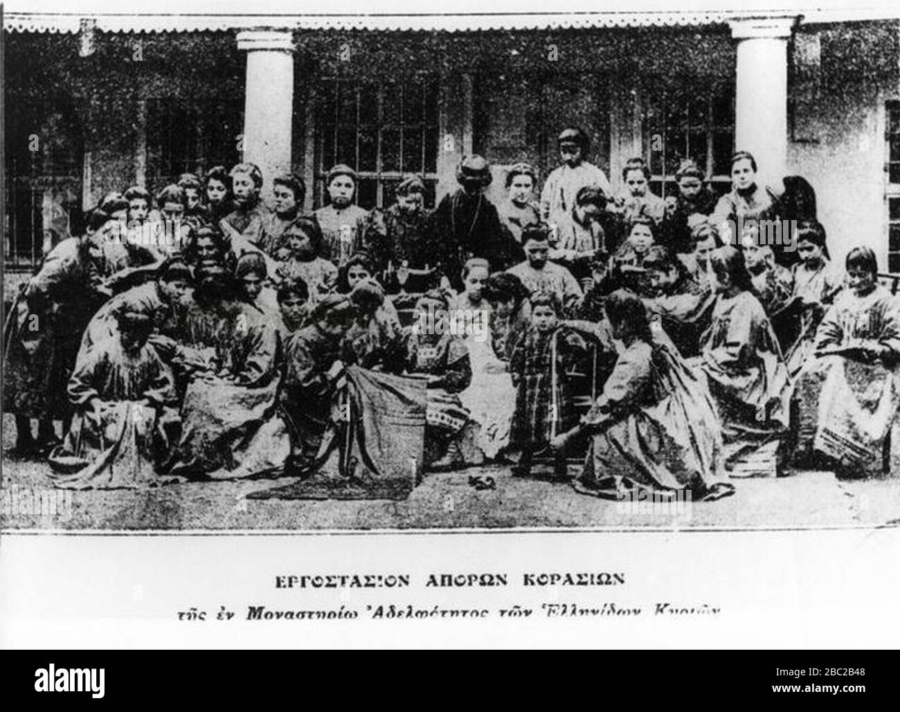 Greek women school in Monastir3 Stock Photo - Alamy