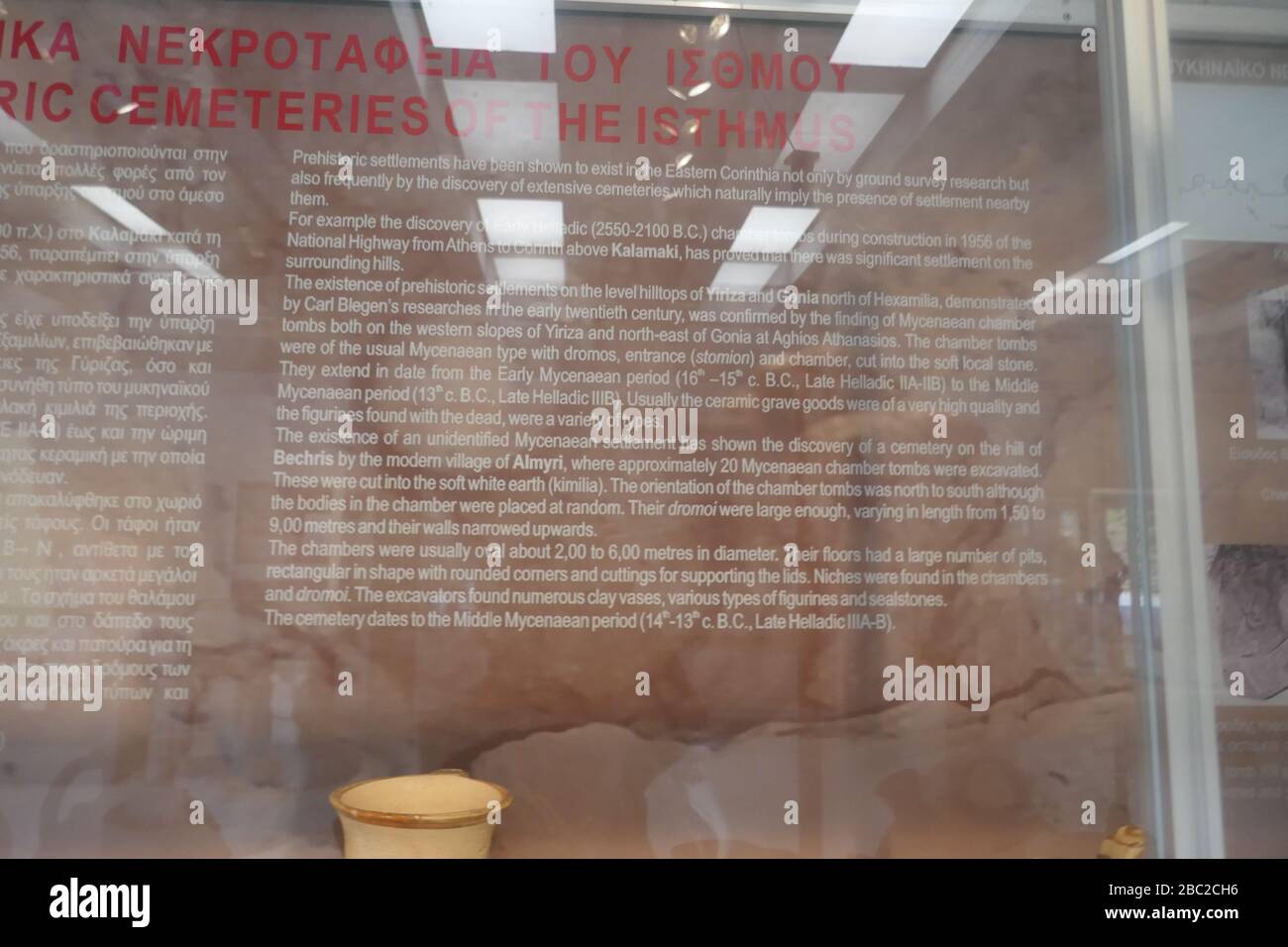 Isthmia Archaeological Site Stock Photo - Alamy