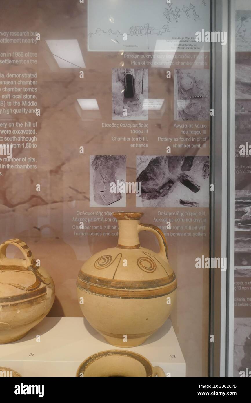 Isthmia museum hi-res stock photography and images - Alamy