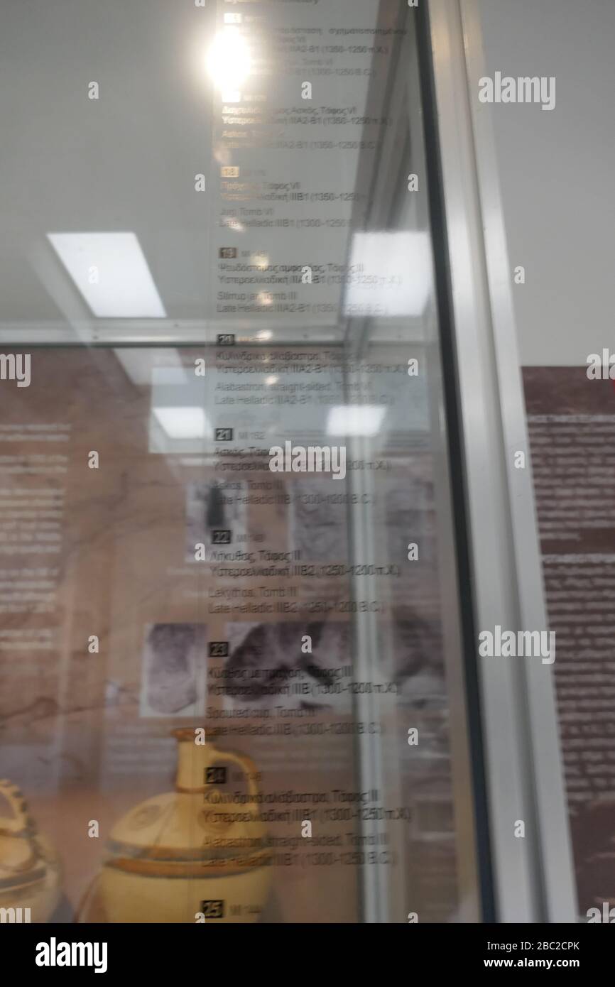 Isthmia museum hi-res stock photography and images - Alamy