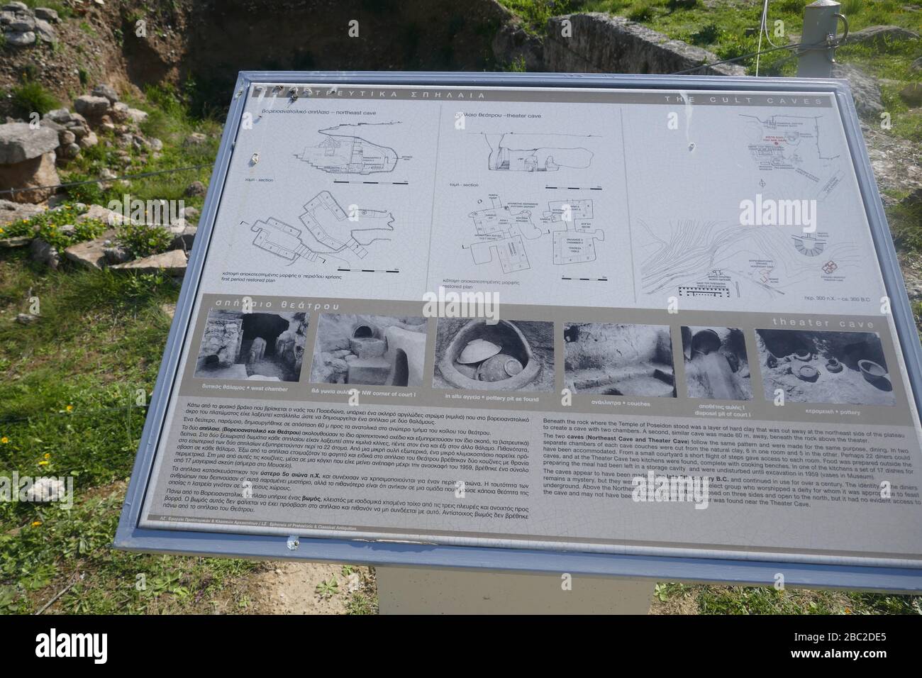 Isthmia museum hi-res stock photography and images - Alamy