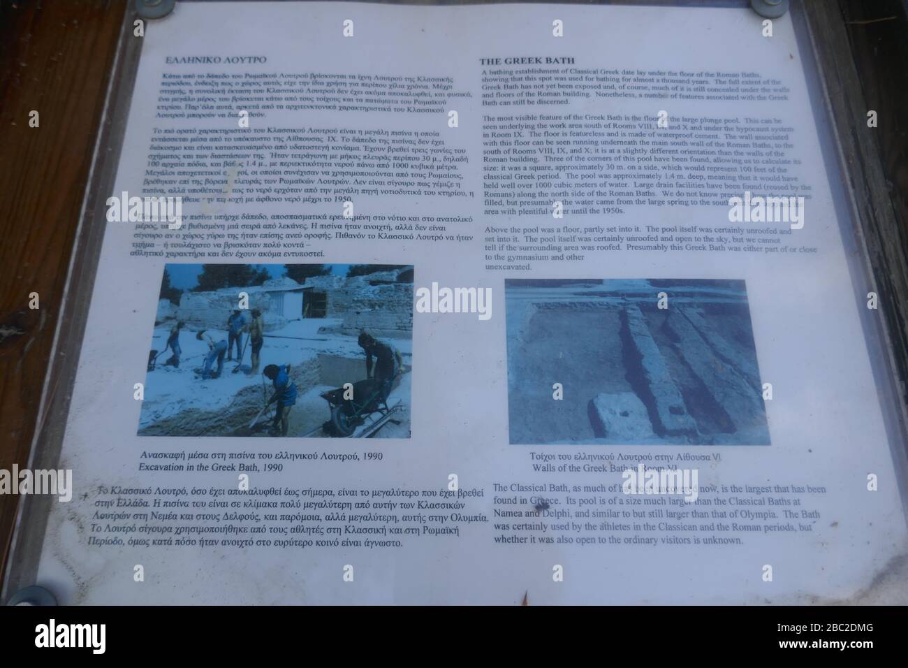 Isthmia museum hi-res stock photography and images - Alamy