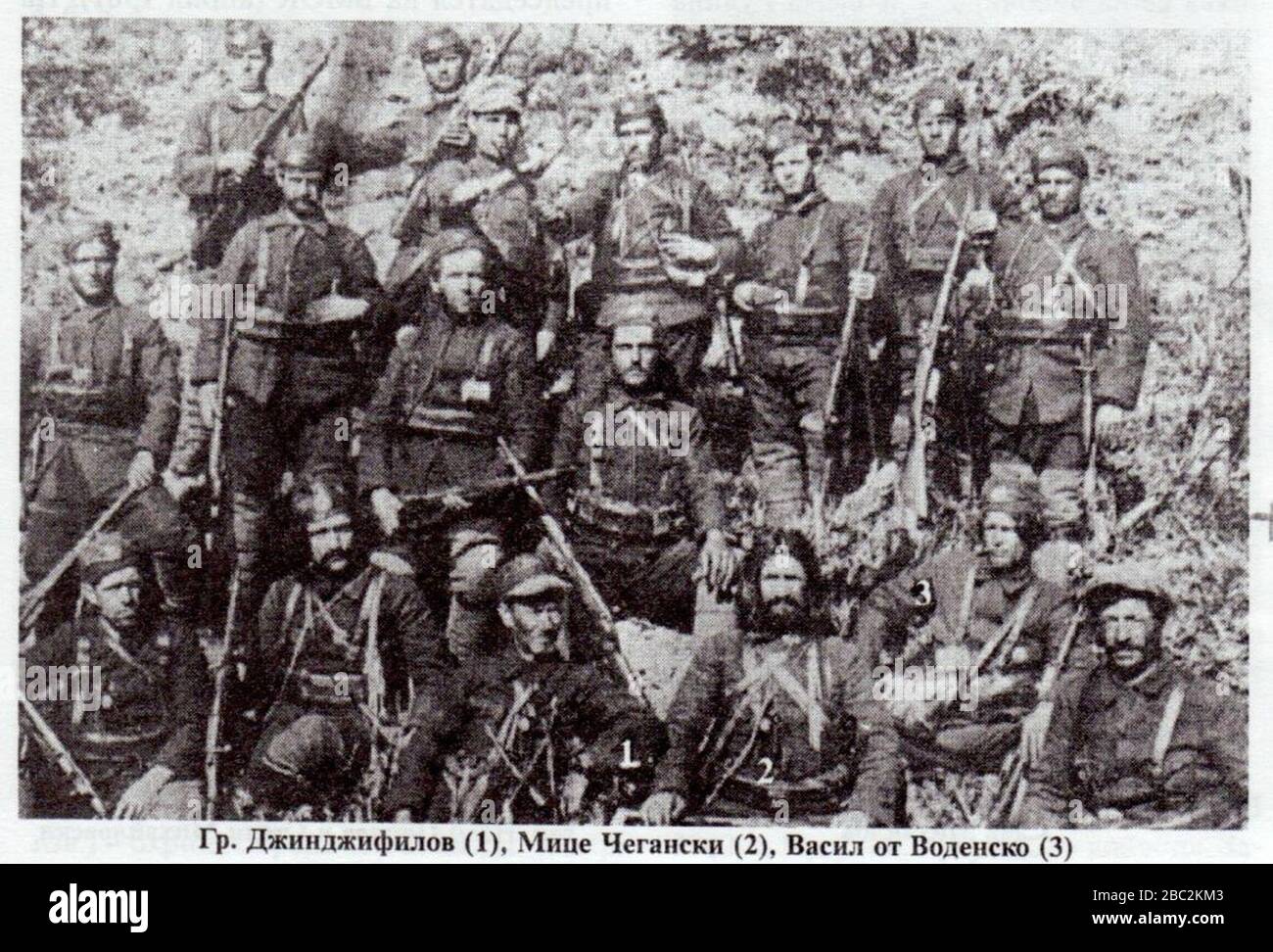 Mitse hi-res stock photography and images - Alamy