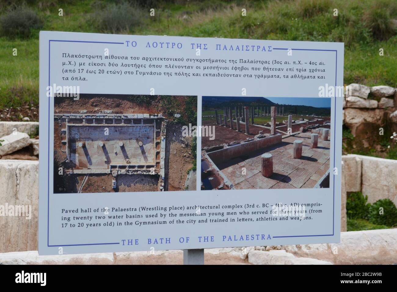 Messene Archaeological Site Stock Photo - Alamy