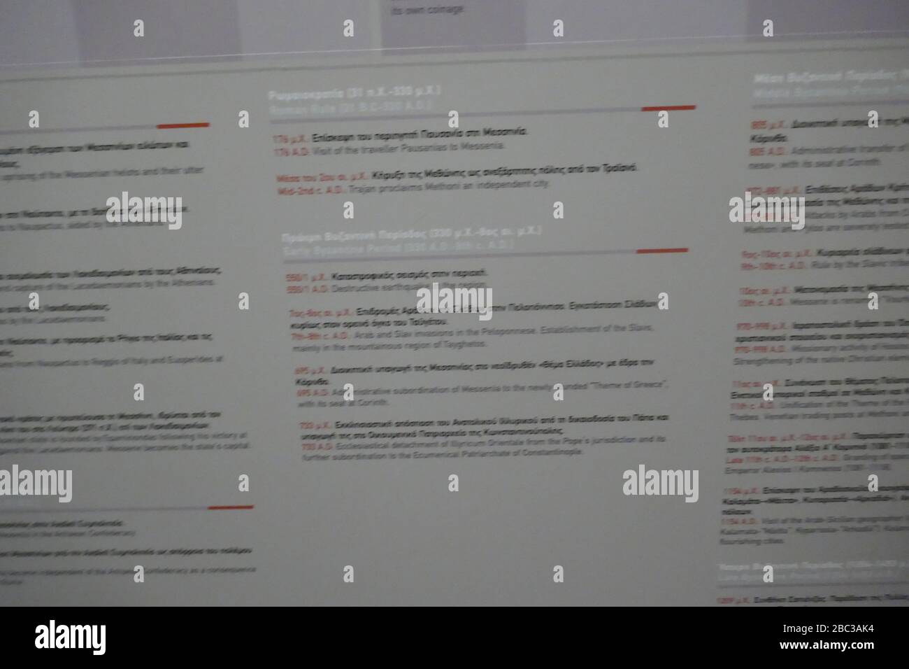 Messene Archaeological Site Stock Photo - Alamy