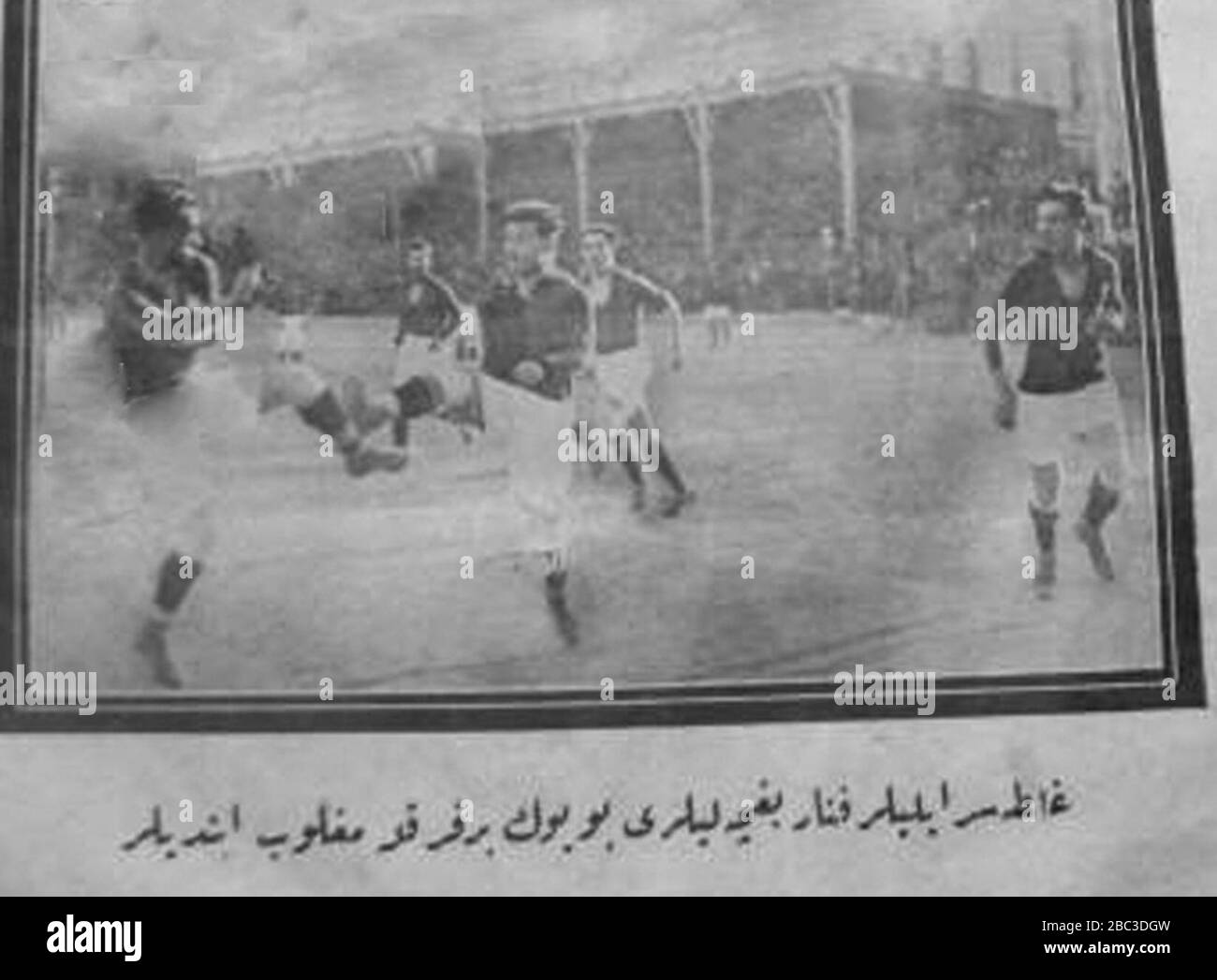 GS 5 FB 1 Stock Photo - Alamy