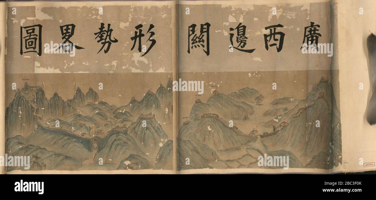 Guan xing hi-res stock photography and images - Alamy