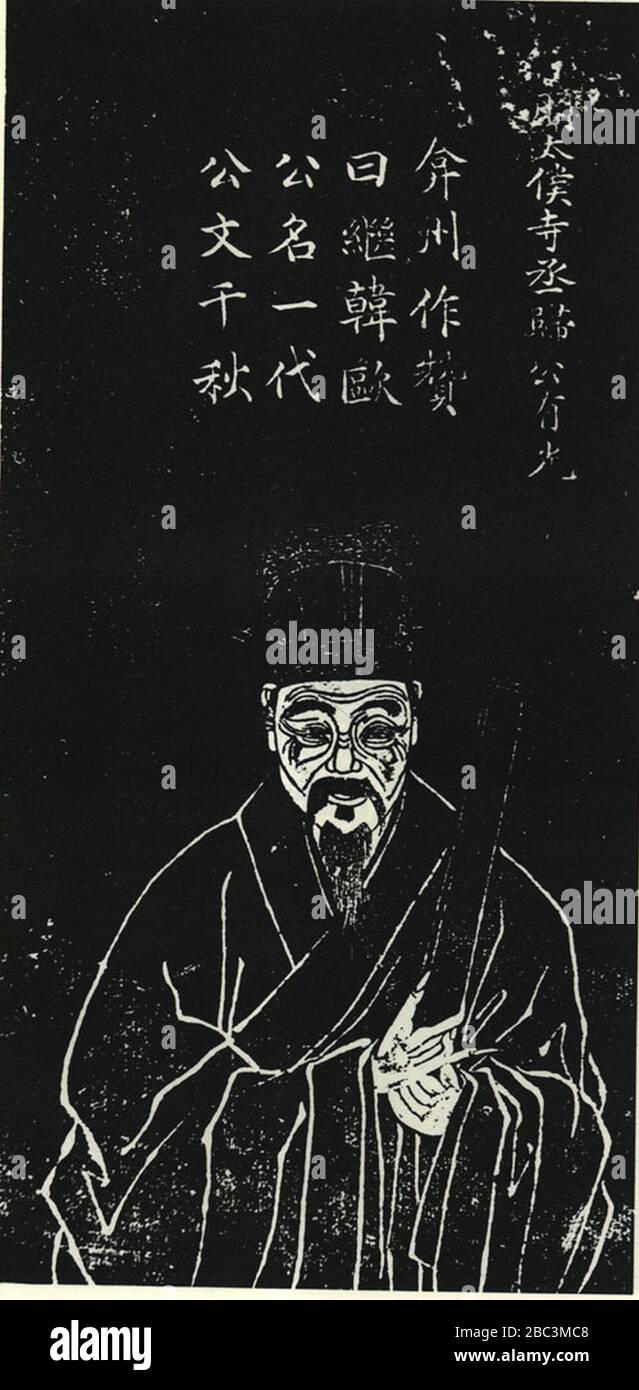 Classical gui hi-res stock photography and images - Alamy