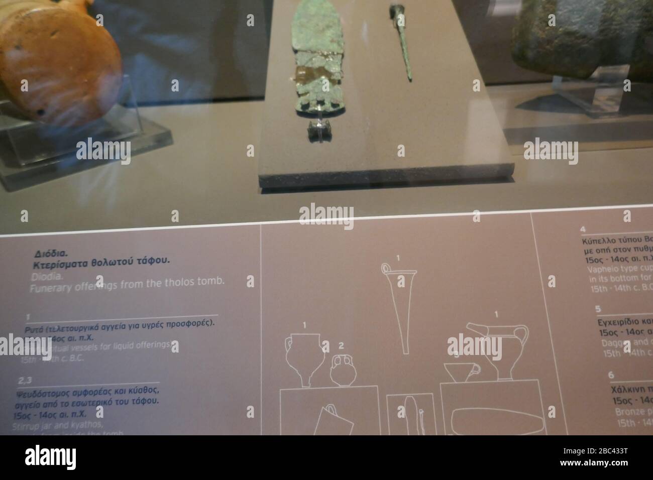 Messene Archaeological Site Stock Photo - Alamy