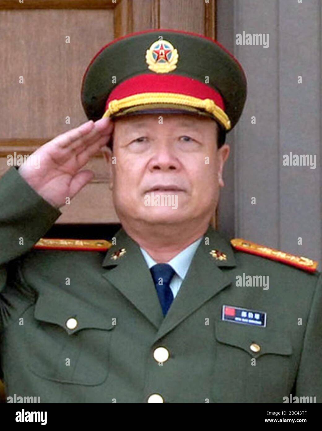 Guo boxiong hi-res stock photography and images - Alamy