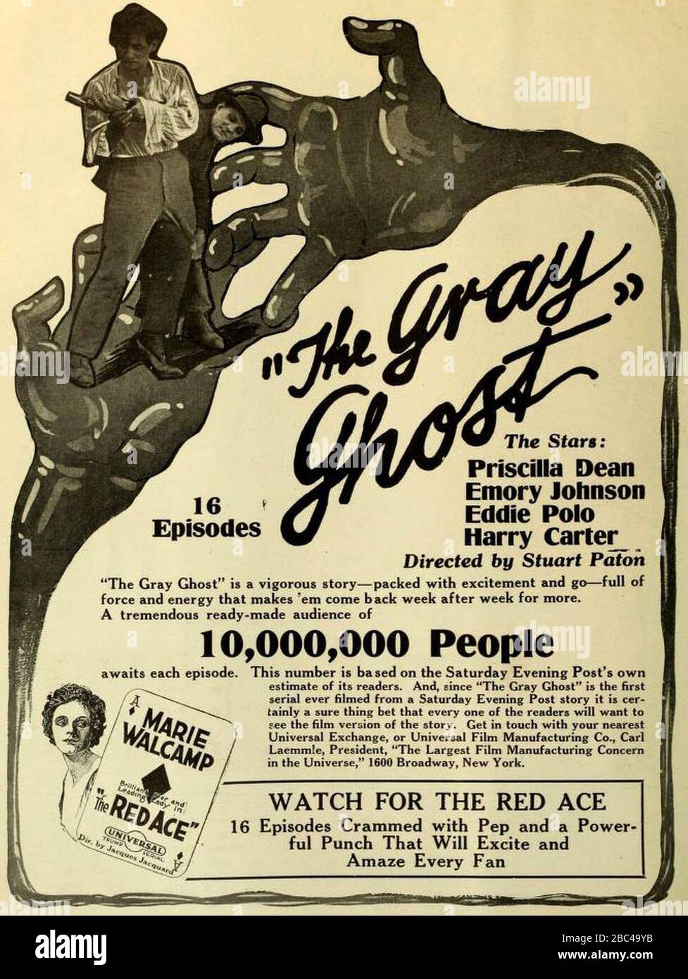 Gray ghost hi-res stock photography and images - Alamy