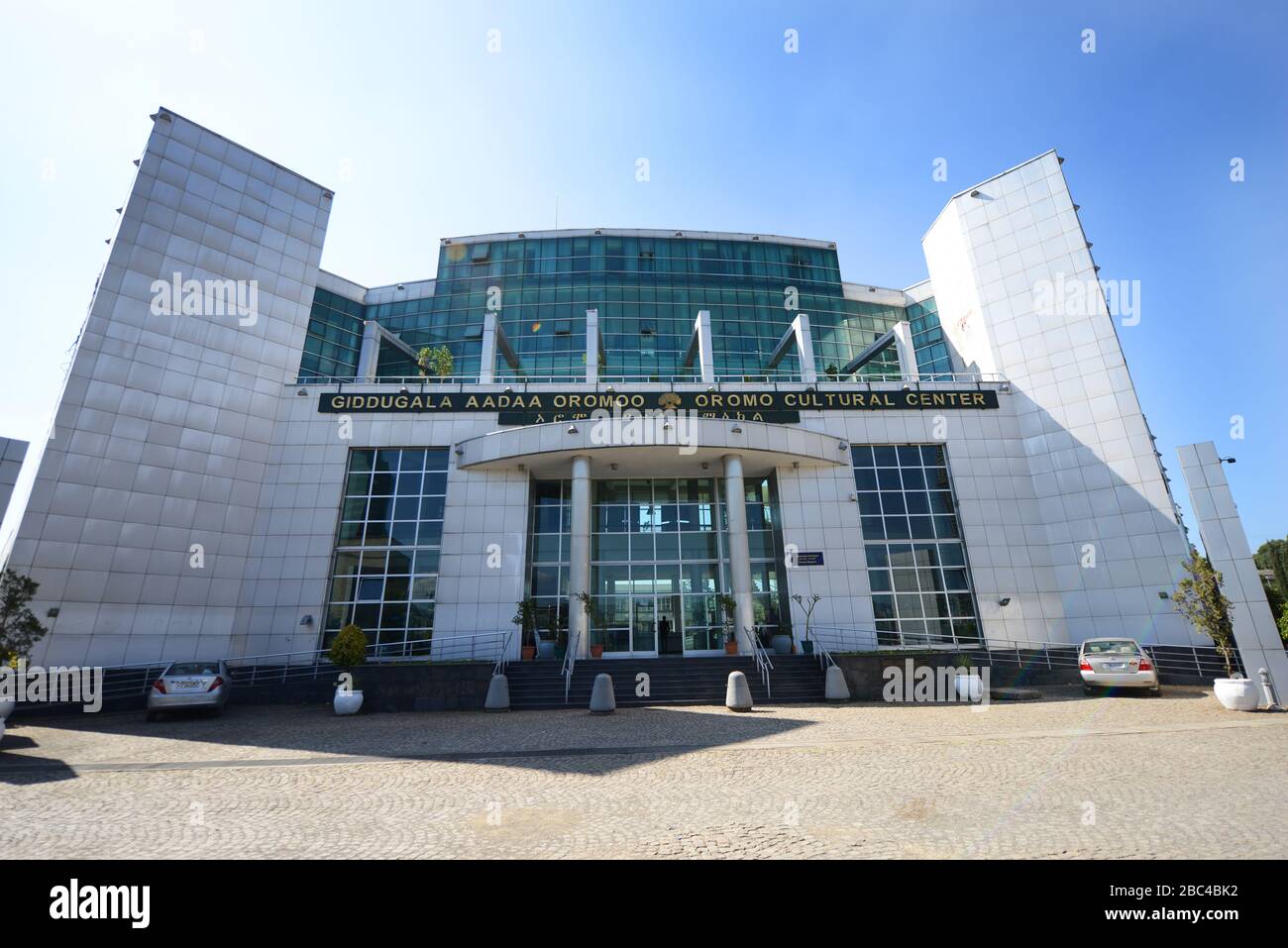 Oromo cultural center in Addis Ababa, Ethiopia Stock Photo - Alamy