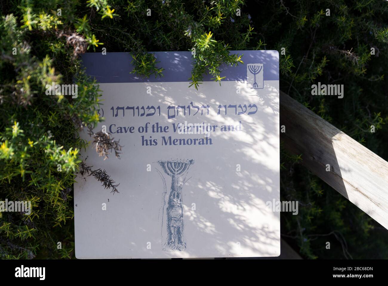 Bet She'arim National Park in Galilee region, Israel Stock Photo - Alamy