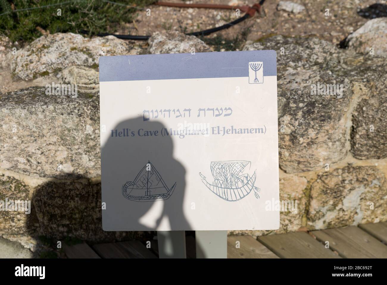 Bet She'arim National Park in Galilee region, Israel Stock Photo - Alamy
